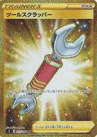 Tool Scrapper - 115/096 - S2: Rebellion Crash - Pokemon Japan ...