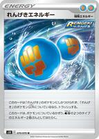 Rapid Strike Energy - 070/070 - S5R: Rapid Strike Master - Pokemon Japan