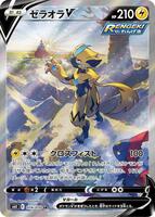 Zeraora V - 074/070 - S6K: Jet-Black Spirit - Pokemon Japan - TCGplayer.com