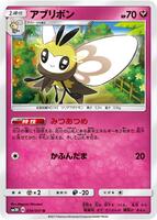 Ribombee - SM3H: To Have Seen the Battle Rainbow - Pokemon Japan