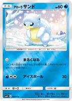 Alolan Sandshrew - SM4+: GX Battle Boost - Pokemon Japan - TCGplayer.com
