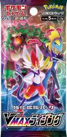VMAX Rising Booster Pack - S1a: VMAX Rising - Pokemon Japan - TCGplayer.com
