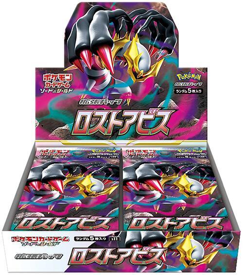 Lost Abyss Booster Box - S11: Lost Abyss - Pokemon Japan - TCGplayer.com