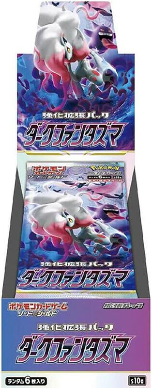 Dark Phantasma Booster Box - S10a: Dark Phantasma - Pokemon Japan ...