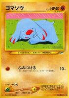 Phanpy - Darkness, and to Light... - Pokemon Japan - TCGplayer.com