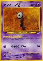 Unown L - Darkness, and to Light... - Pokemon Japan - TCGplayer.com