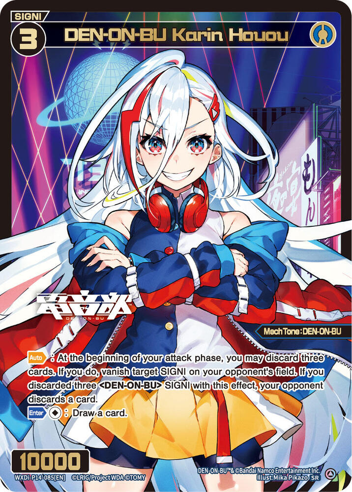 DEN-ON-BU Karin Houou - Fessone Diva - WIXOSS