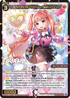 DEN-ON-BU Mimito Sakurano (Parallel) - Fesonne Diva - WIXOSS