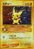 Pichu - Gold, Silver, to a New World... - Pokemon Japan - TCGplayer.com