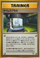 Time Capsule - Gold, Silver, to a New World... - Pokemon Japan ...