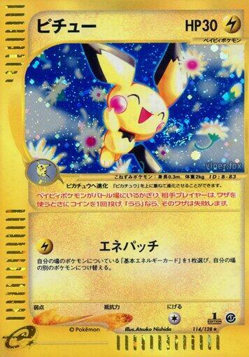 Pichu - 114/128 - Base Expansion Pack - Pokemon Japan