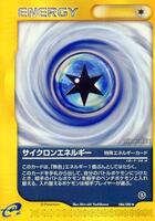 Cyclone Energy - Mysterious Mountains - Pokemon Japan