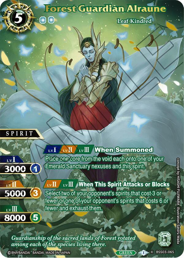 Forest Guardian Alraune (Premium Card Collection -Summoner's Best ...
