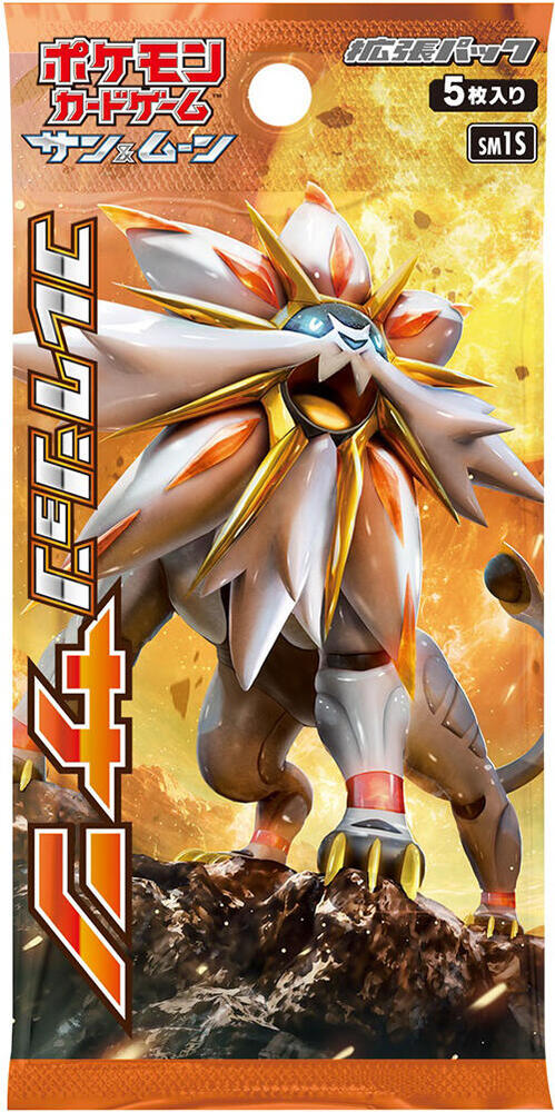 Collection Sun Booster Pack - SM1S: Collection Sun - Pokemon Japan - TCGplayer.com