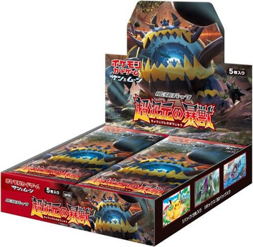 Ultradimensional Beasts Booster Box - SM4A: Ultradimensional Beasts - Pokemon Japan - TCGplayer.com