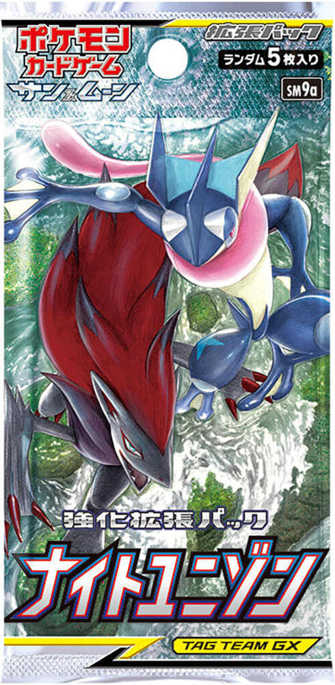 Night Unison Booster Pack - SM9a: Night Unison - Pokemon Japan - TCGplayer.com