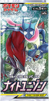 Night Unison Booster Pack - SM9a: Night Unison - Pokemon Japan - TCGplayer.com
