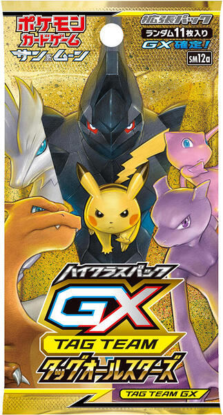 TAG TEAM GX: Tag All Stars Booster Pack - SM12a: TAG TEAM GX: Tag All ...