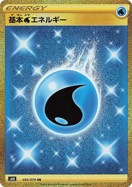 Water Energy - S6H: Silver Lance - Pokemon Japan - TCGplayer.com