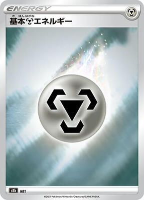 Metal Energy - S8b: VMAX Climax - Pokemon Japan - TCGplayer.com