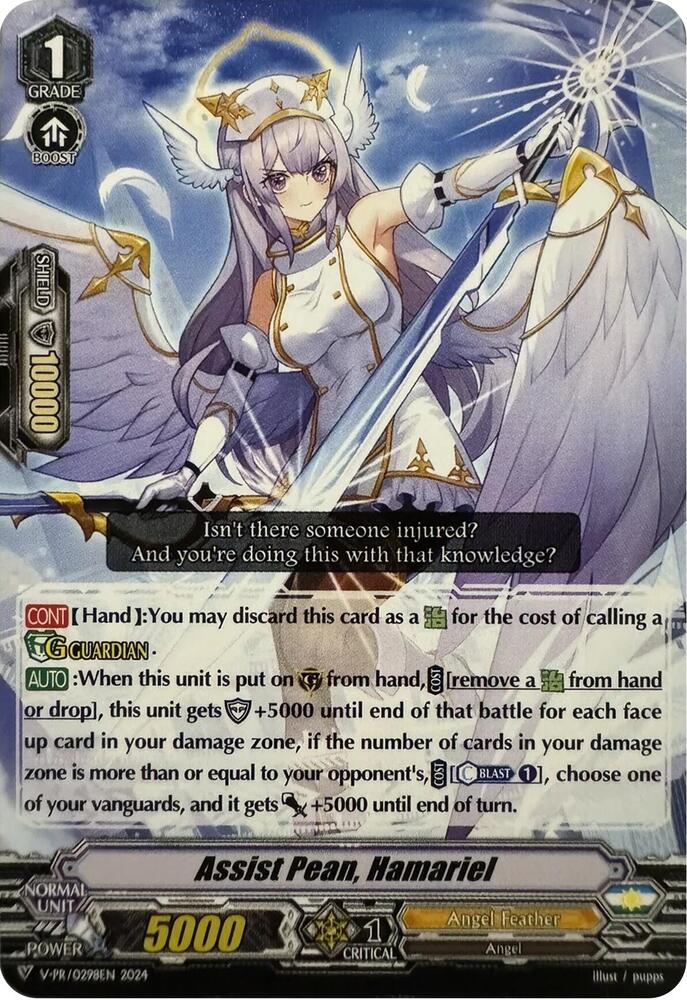 Assist Pean, Hamariel - V Promo Cards - Cardfight Vanguard - TCGplayer.com