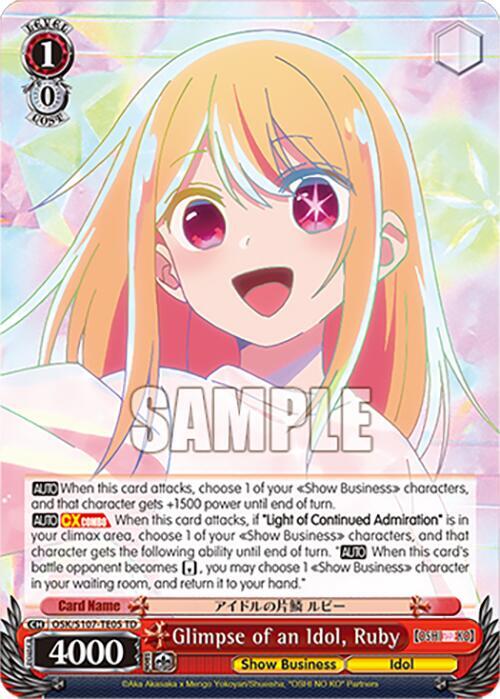 Glimpse of an Idol, Ruby - [OSHI NO KO] - Weiss Schwarz