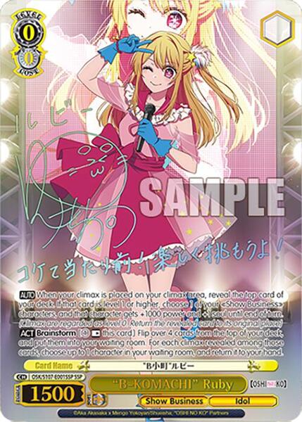 "B-KOMACHI" Ruby (SSP) - [OSHI NO KO] - Weiss Schwarz - TCGplayer.com