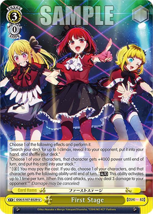 First Stage - [OSHI NO KO] - Weiss Schwarz - TCGplayer.com