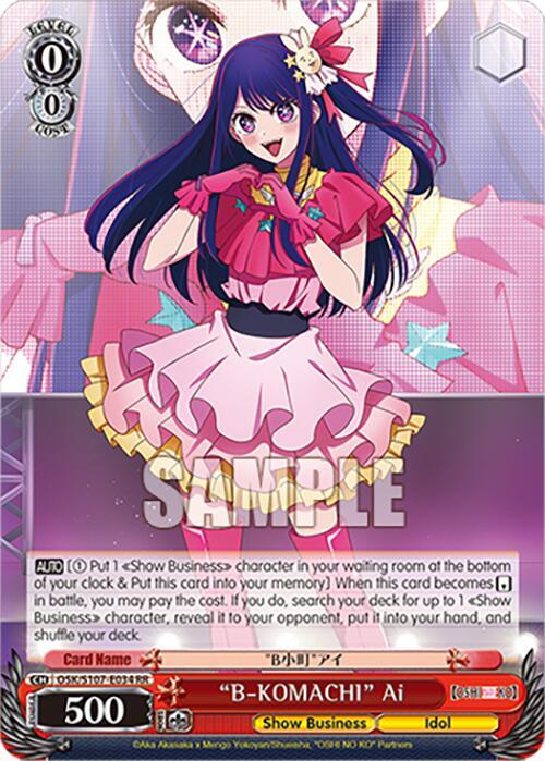 "B-KOMACHI" Ai - [OSHI NO KO] - Weiss Schwarz - TCGplayer.com