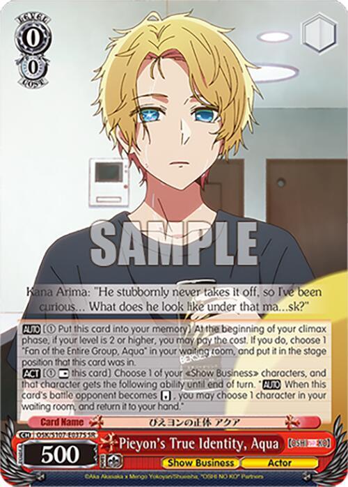 Pieyon's True Identity, Aqua (SR) - [OSHI NO KO] - Weiss Schwarz ...