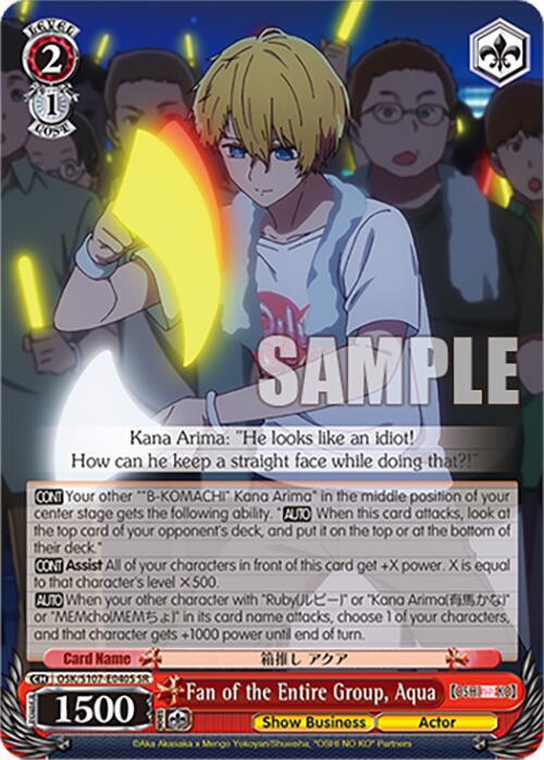 Fan of the Entire Group, Aqua (SR) - [OSHI NO KO] - Weiss Schwarz