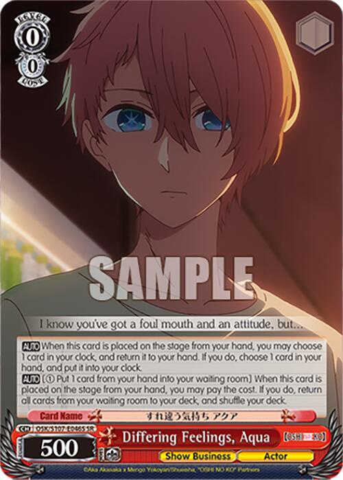 Differing Feelings, Aqua (SR) - [OSHI NO KO] - Weiss Schwarz ...