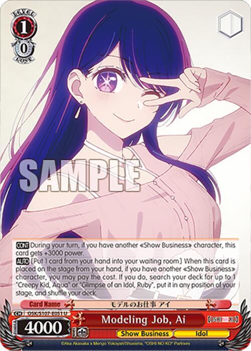 Modeling Job, Ai - [OSHI NO KO] - Weiss Schwarz - TCGplayer.com