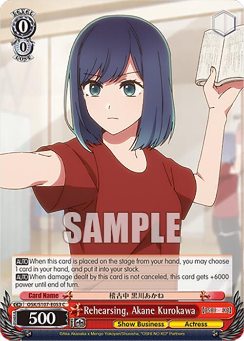 Rehearsing, Akane Kurokawa - [OSHI NO KO] - Weiss Schwarz - TCGplayer.com