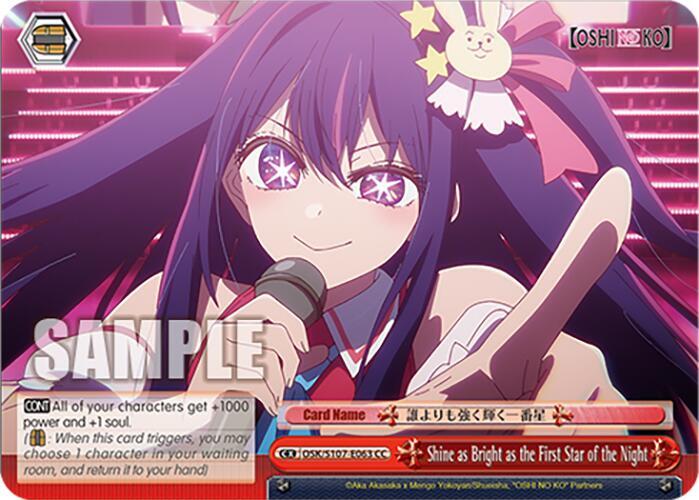 Shine as Bright as the First Star of the Night - [OSHI NO KO] - Weiss Schwarz - TCGplayer.com