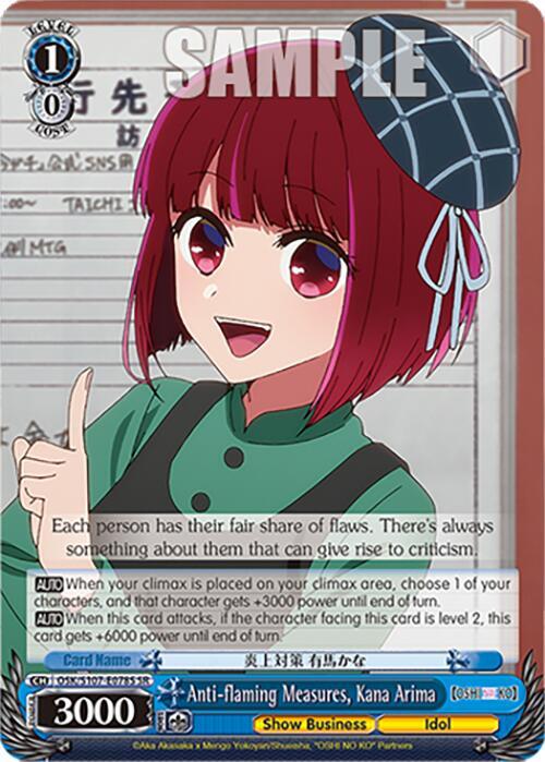 Anti-flaming Measures, Kana Arima (SR) - [OSHI NO KO] - Weiss Schwarz
