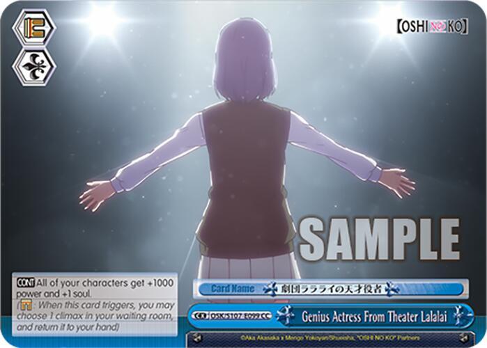 Genius Actress From Theater Lalalai - [OSHI NO KO] - Weiss Schwarz ...