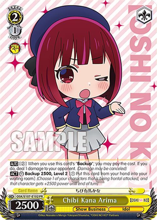 Chibi Kana Arima - [OSHI NO KO] - Weiss Schwarz