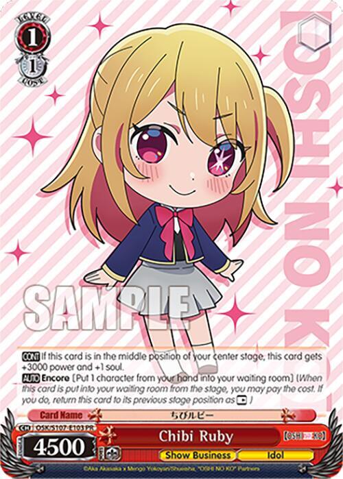 Chibi Ruby - [OSHI NO KO] - Weiss Schwarz