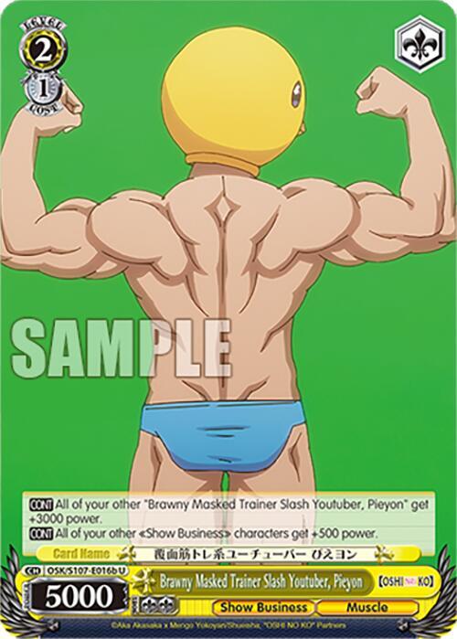 Brawny Masked Trainer Slash Youtuber, Pieyon (B) - [OSHI NO KO] - Weiss ...