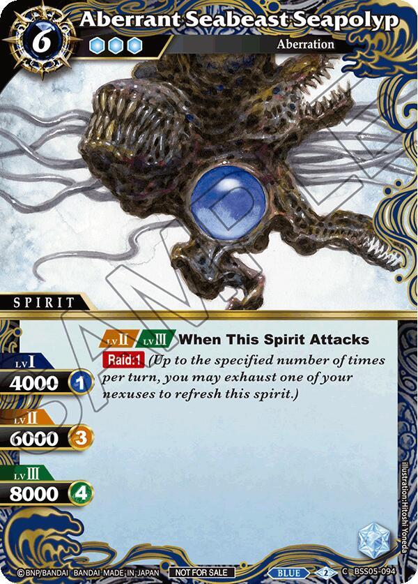 Aberrant Seabeast Seapolyp (Event Pack 2024 Vol. 2) - Launch & Event ...