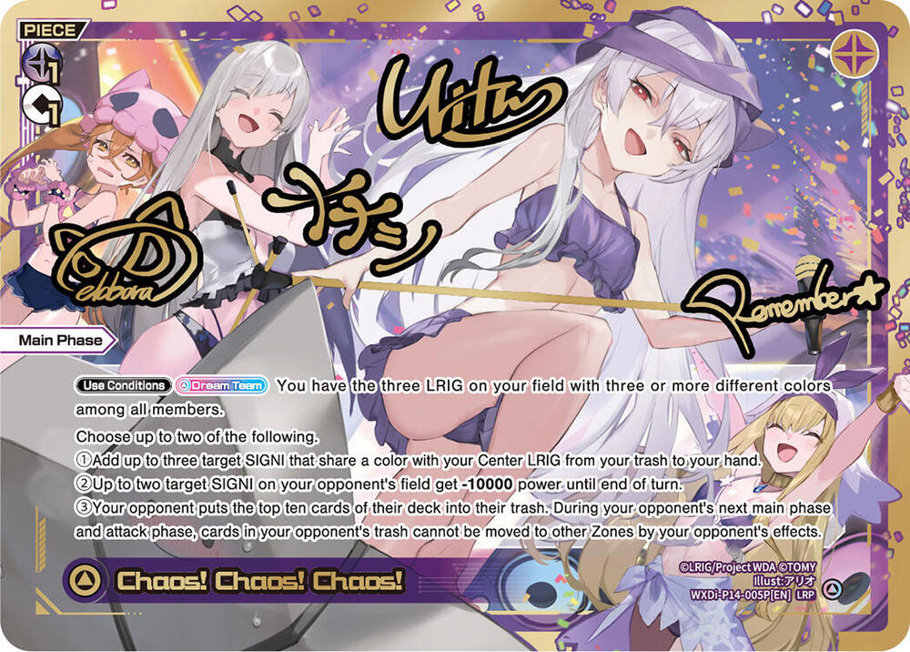 Chaos! Chaos! Chaos! (LRP) - Fesonne Diva - WIXOSS - TCGplayer.com