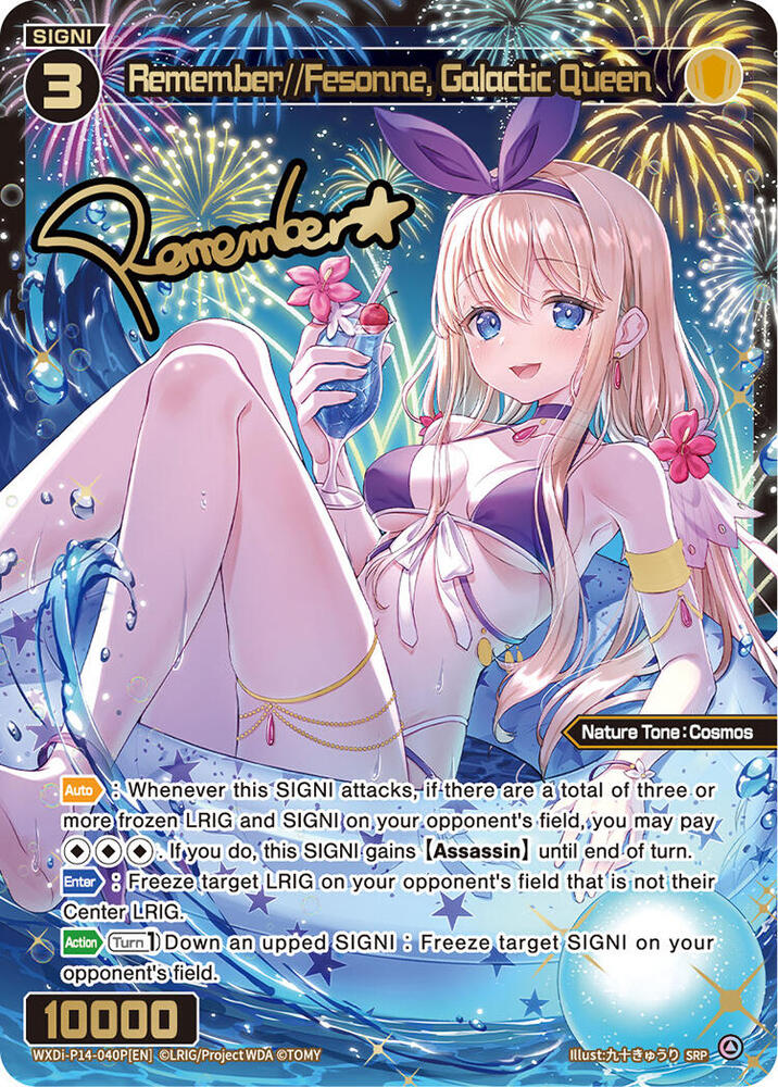 Remember//Fesonne, Galactic Queen (SRP) - Fesonne Diva - WIXOSS