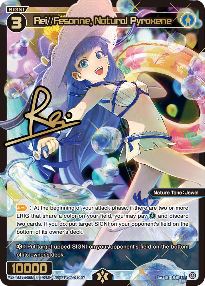Rei//Fesonne, Natural Pyroxene (SRP) - Fesonne Diva - WIXOSS - TCGplayer.com