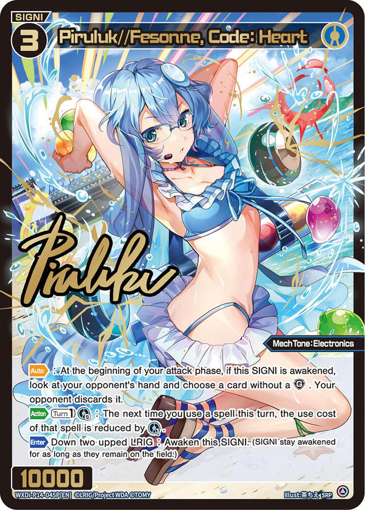 Piruluk//Fesonne, Code: Heart (SRP) - Fesonne Diva - WIXOSS
