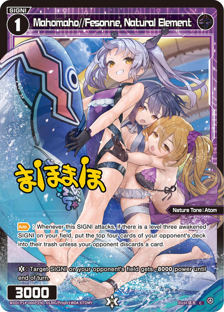 Mahomaho//Fesonne, Natural Element (Parallel) - Fesonne Diva - WIXOSS - TCGplayer.com