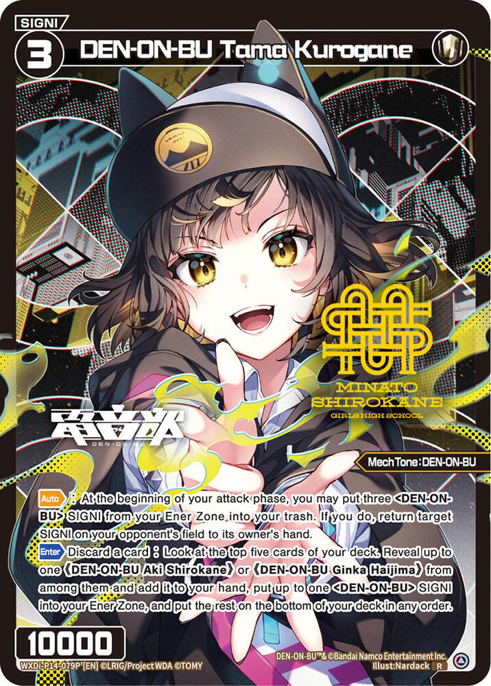 DEN-ON-BU Tama Kurogane (Parallel ') - Fesonne Diva - WIXOSS - TCGplayer.com
