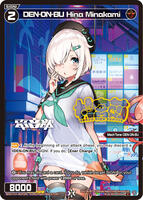 DEN-ON-BU Hina Minakami (Parallel) - Fesonne Diva - WIXOSS
