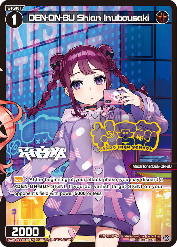 DEN-ON-BU Shian Inubousaki (Parallel) - Fesonne Diva - WIXOSS ...