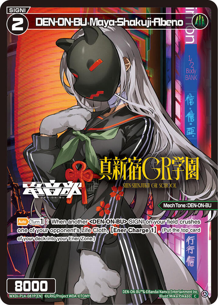 DEN-ON-BU Maya-Shakuji-Abeno (Parallel) - Fesonne Diva - WIXOSS - TCGplayer.com